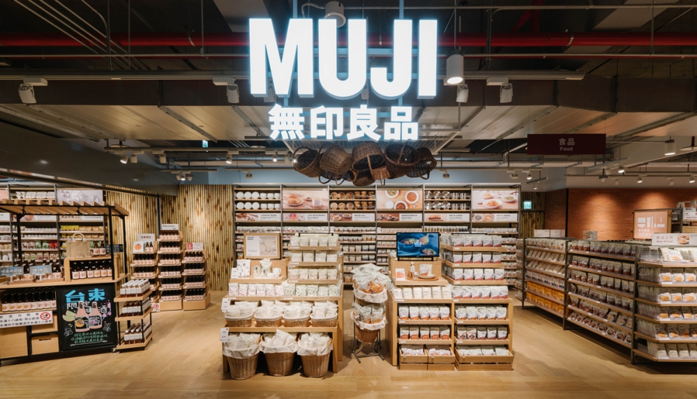 台東第一間「MUJI 無印良品」門市，結合在地三大特色，全新樓層公開！全台最大 Open MUJI 登場 | TRAVELER Luxe