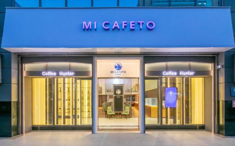 日本精品咖啡「MI Cafeto」首間海外旗艦店落腳內湖！想要品嘗高品質咖啡，記得要遵守這幾項規定｜TRAVELER Luxe旅人誌