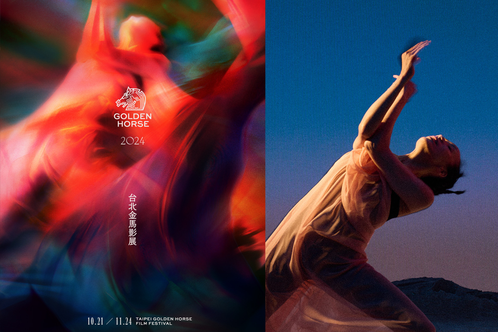 2024金馬影展主視覺亮相！從時間的操縱與感知出發，看 MixCode Studio 創造電影魔幻的時刻之間 | TRAVELER Luxe