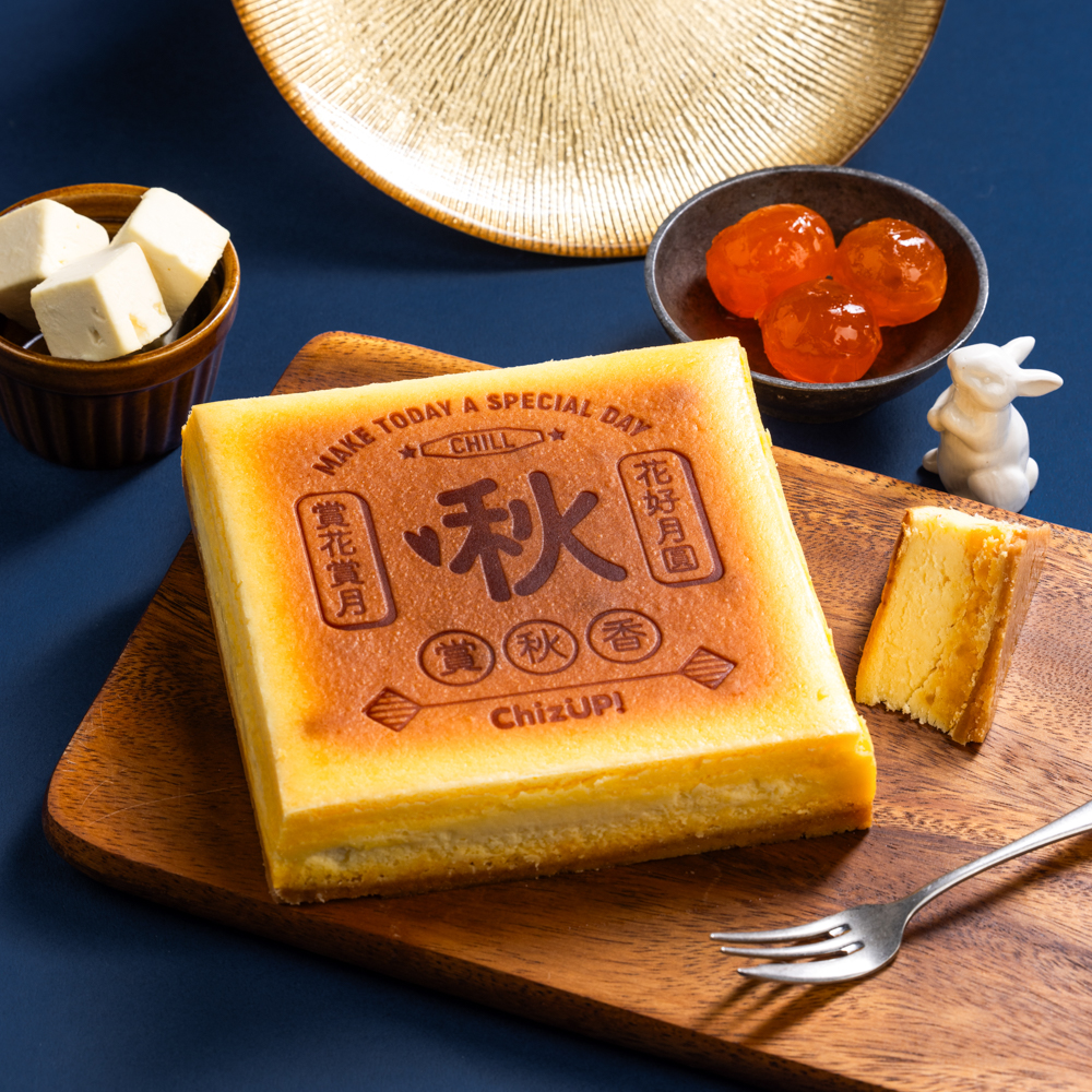 2024中秋月餅禮盒推薦！超人氣起司蛋糕品牌 ChizUP! 推出多款限定烙印禮盒快收藏，濃郁起司化身沁涼月餅 | TRAVELER Luxe